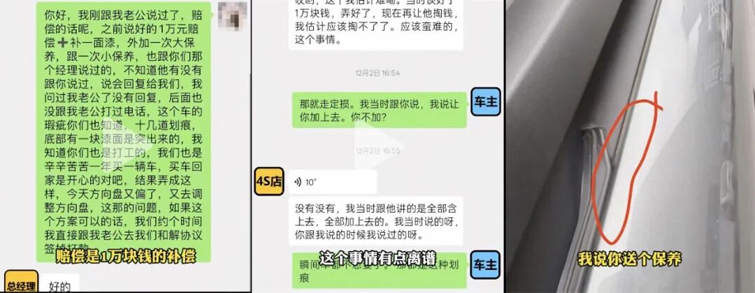 赚800却要赔车主1万，4S店拿走利润大头，门店沦为风险“接盘侠”？-行业动态-新康众-汽车配件网上商城_汽车零配件加盟_汽车零部件批发大全