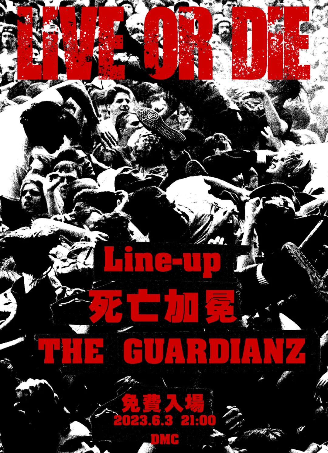 “生或死” LIVE OR DIE 青岛外籍乐队 联合专场 | FUN青岛