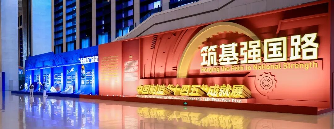 东方红MH804M亮相中国制造“十四五”成就展 | 农机新闻网