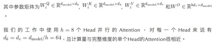 搞懂Transformer结构，看这篇PyTorch实现就够了 - 水木清扬 - 博客园