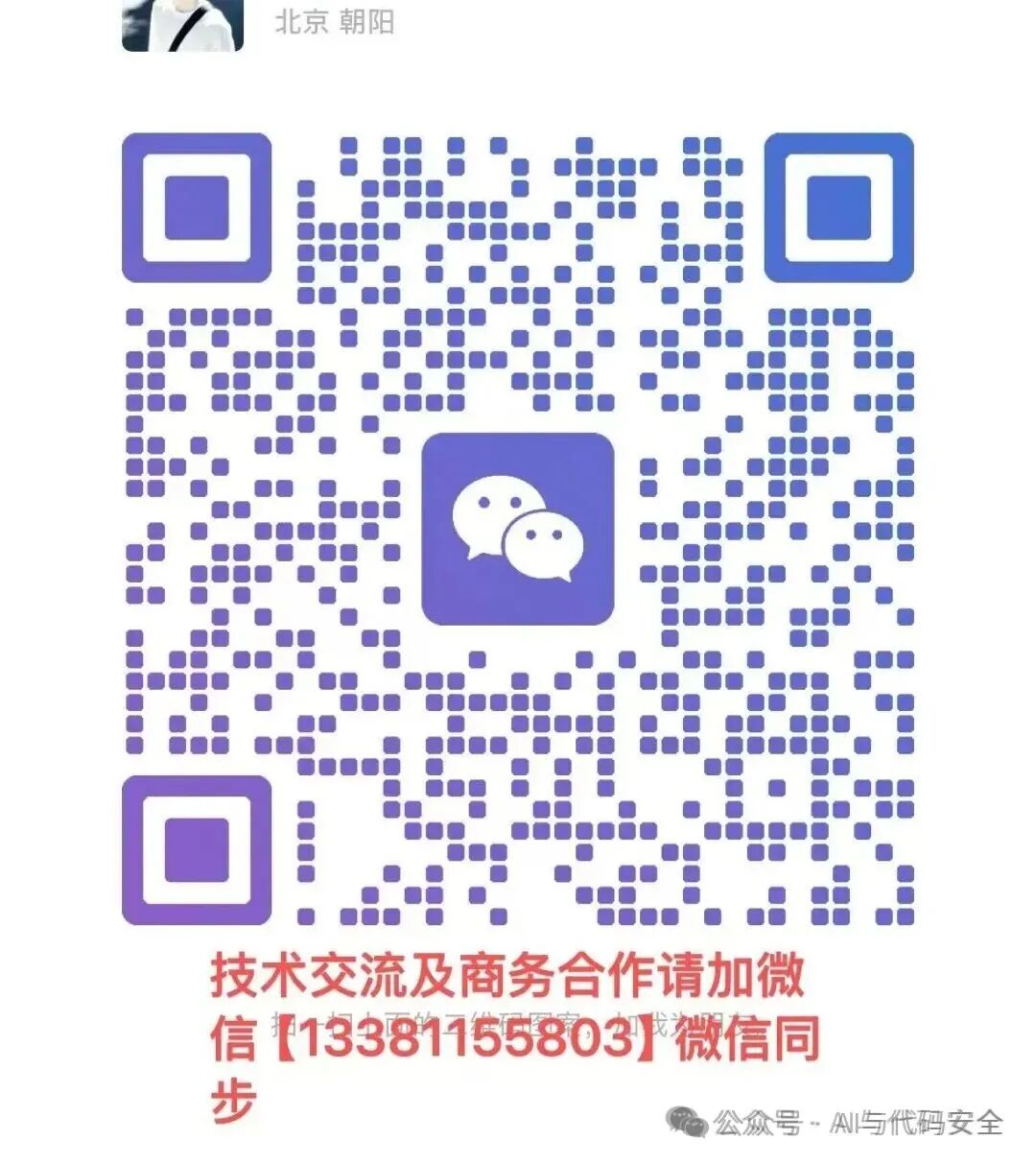 2025年LLMs的OWASP十大安全风险 | ZONE.CI 全球网