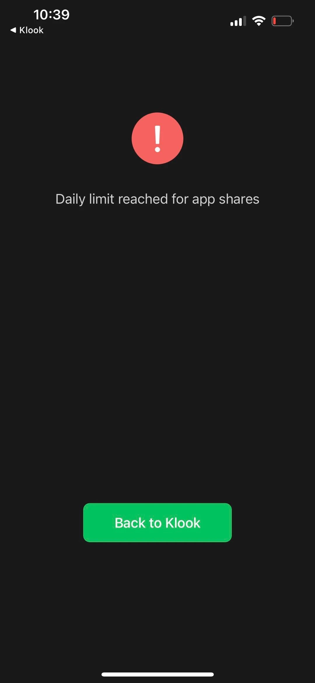 App - 分享微信，错误：daily limit reached for APP share？ | 微信开放社区