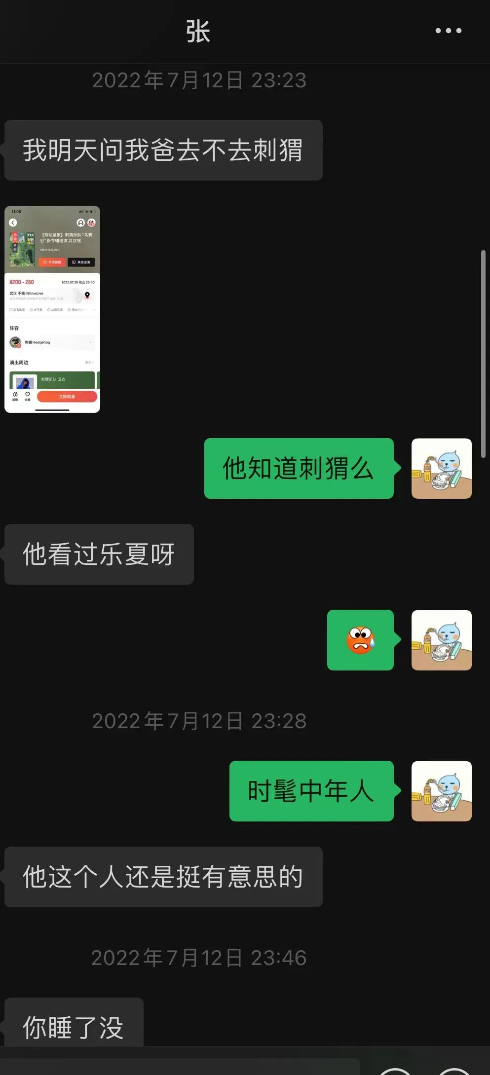 生命这样的旅程 | 自由微信 | FreeWeChat