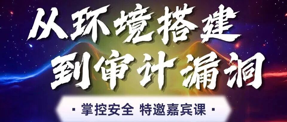 Electron客户端渗透实战 | ZONE.CI 全球网