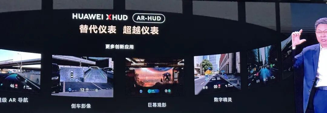 芝能热点｜华为智能汽车解决方案发布会要点总结-电子工程专辑