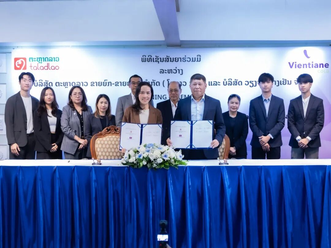 老挝Kolao集团与万象冷库有限公司签署战略合作协议 携手提升冷冻食品、生鲜及优质商品供应链_Россия_新闻_华人头条