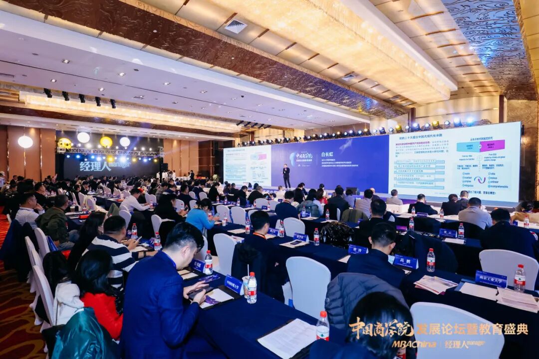 喜报|汕头大学商学院MBA项目荣获“2023年度中国商学院特色MBA项目”奖 - MBAChina网