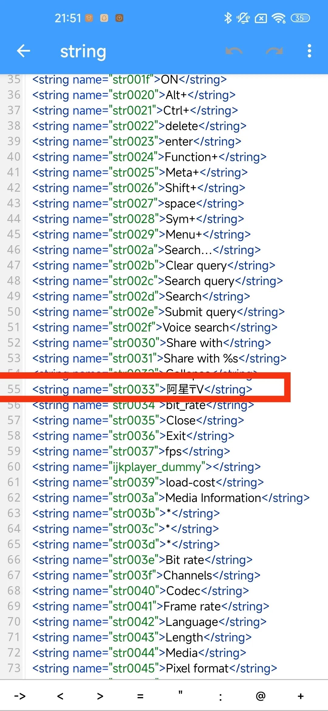 DIYP百川壳子内置源接口和修改喂饭教程，附台标版和UI美化版 | 时光导航
