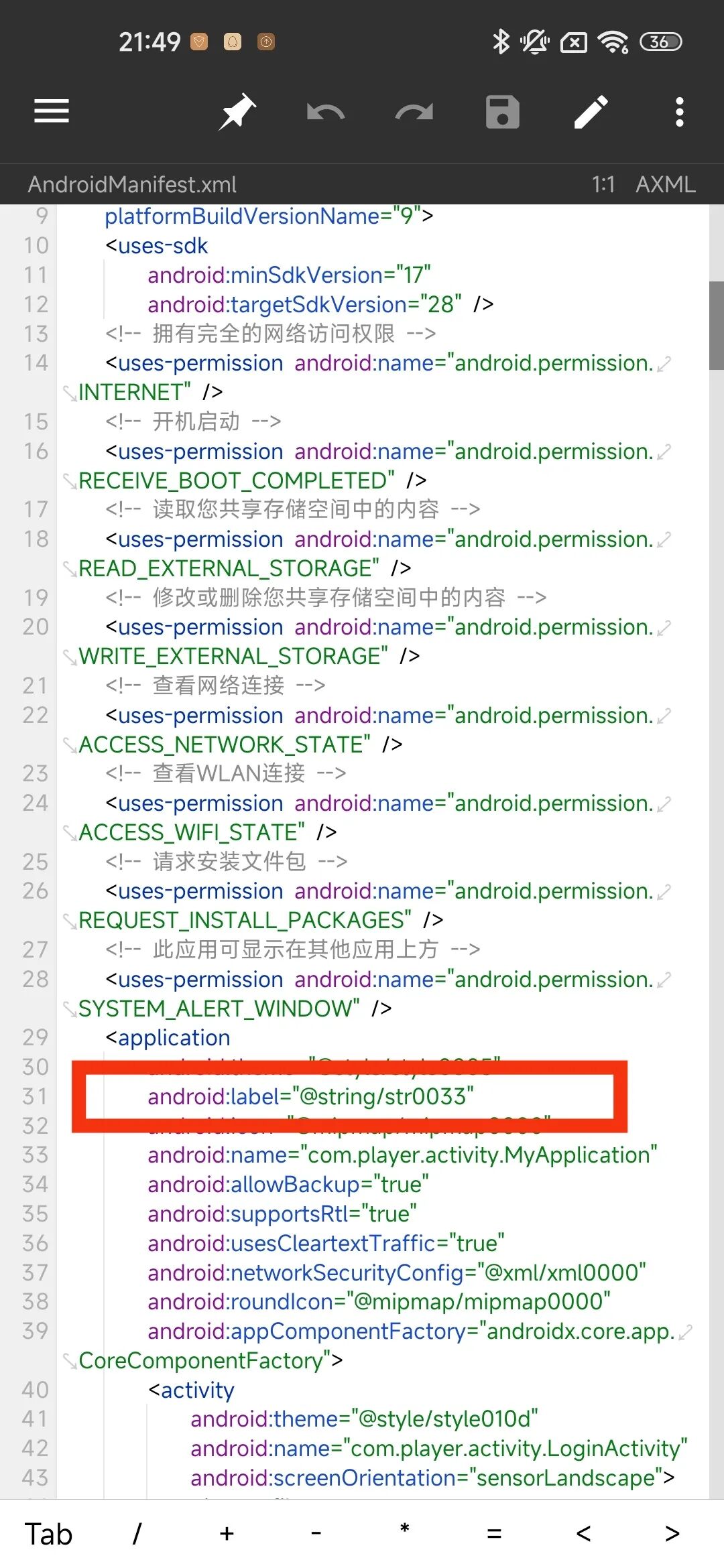 DIYP百川壳子内置源接口和修改喂饭教程，附台标版和UI美化版 | 时光导航