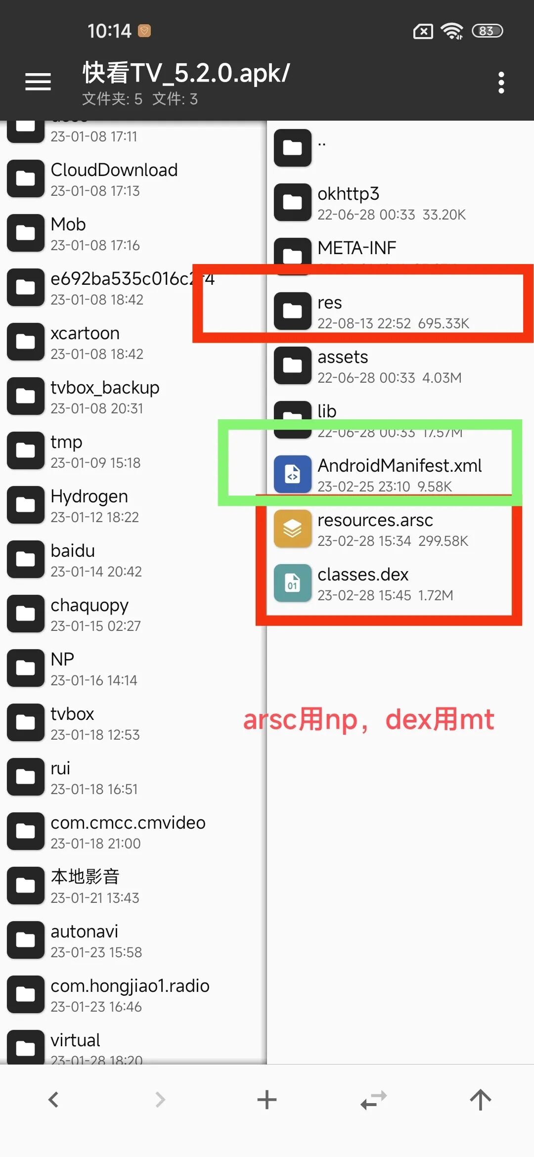 DIYP百川壳子内置源接口和修改喂饭教程，附台标版和UI美化版 | 时光导航