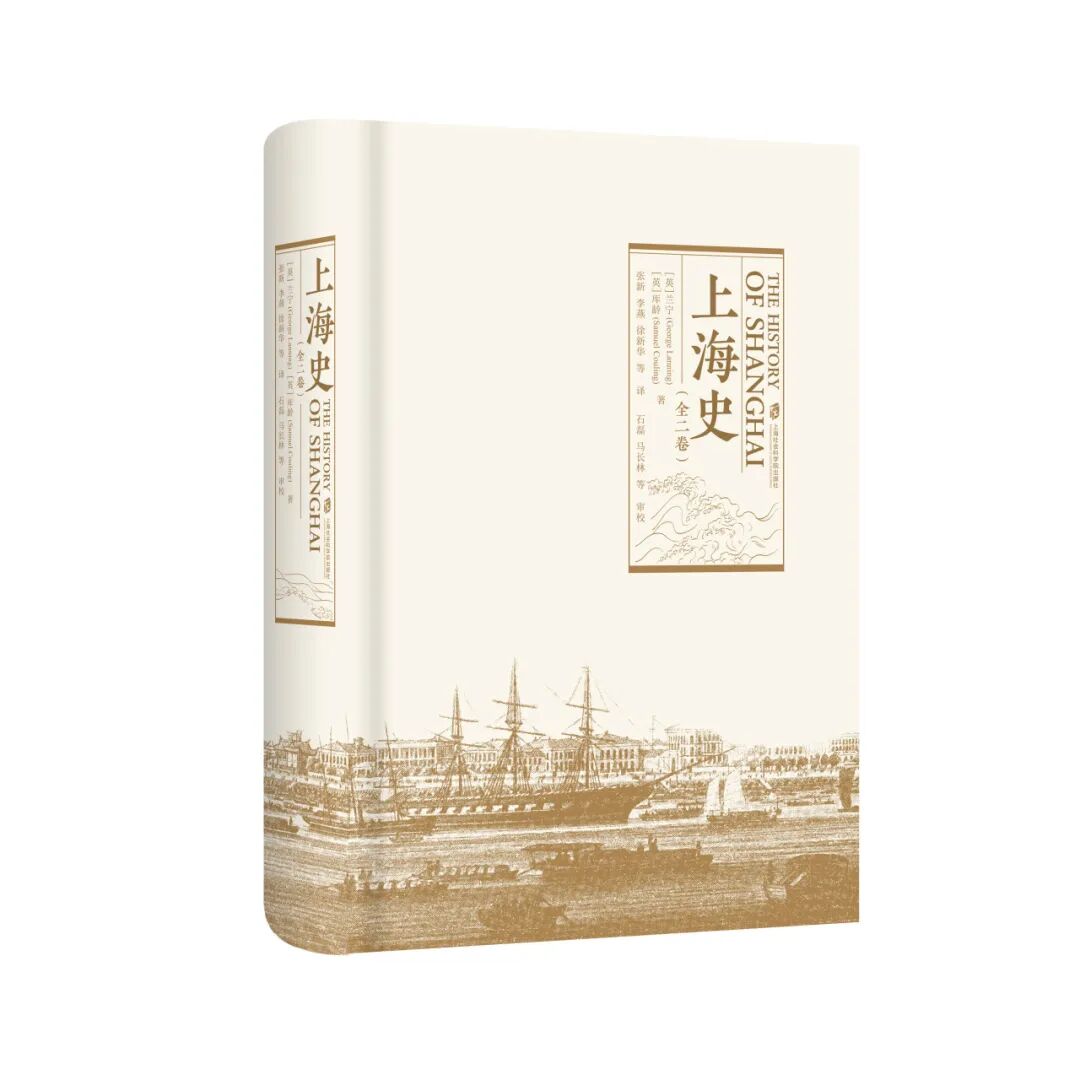 上海出版·每月书单 | 上海社会科学院出版社2023年8月书单-搜博