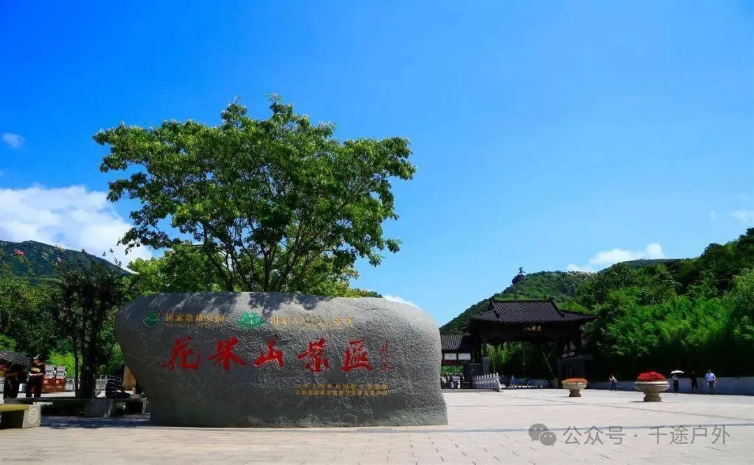 Guide to Huaguo Mountain in Lianyungang, Jiangsu, China - qiantuhuwai