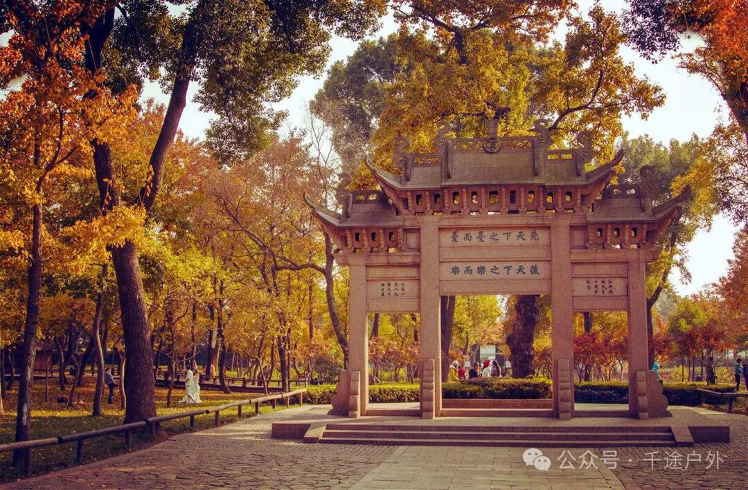 Jiangsu China：Suzhou Tianping Mountain Raiders - qiantuhuwai