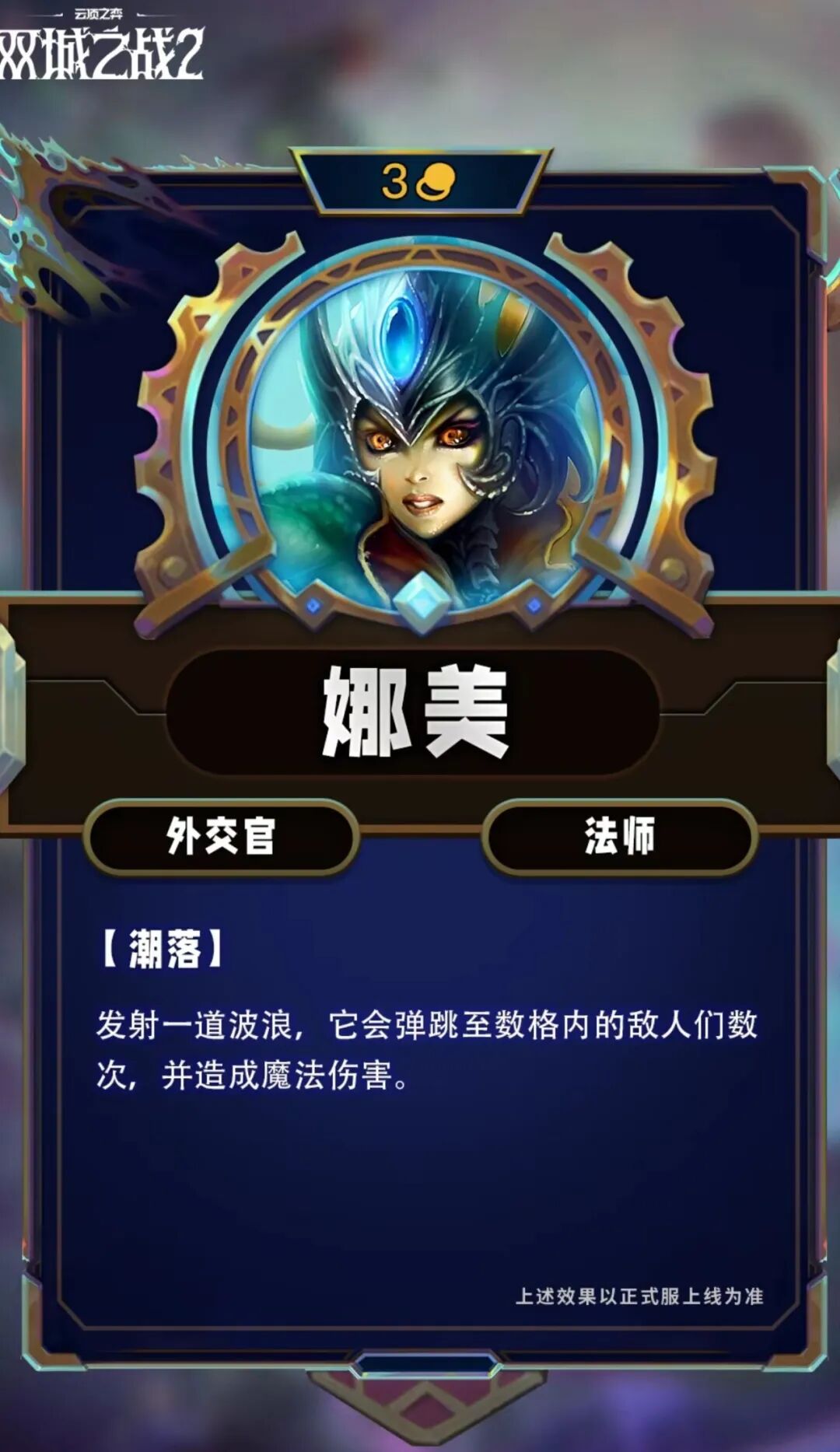 云顶之弈S13全资料汇总帮你快速上手_网络游戏新闻_17173.com中国游戏门户站