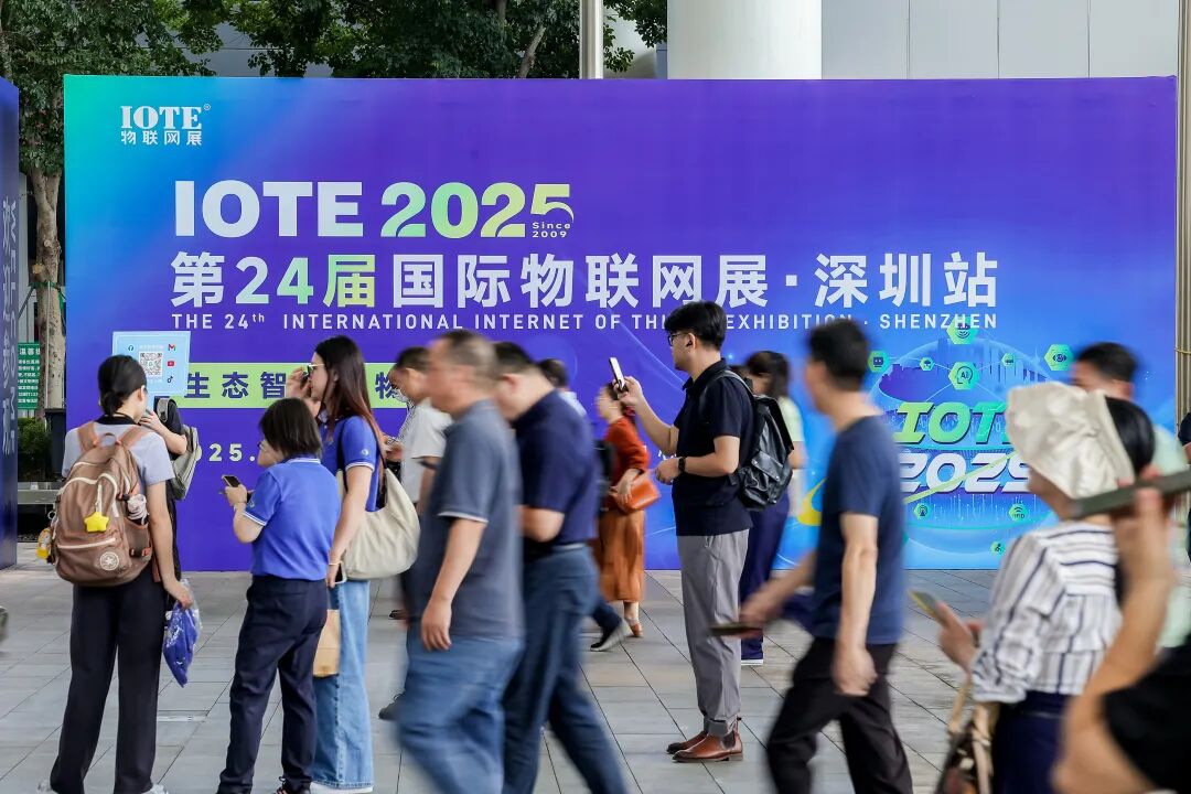 九联科技IOTE 2025 第二十四届国际物联网展·深圳展圆满收官！-九联科技