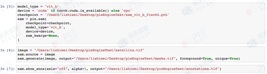 未来天玑 - PIE-Engine产品2023年7月升级说明