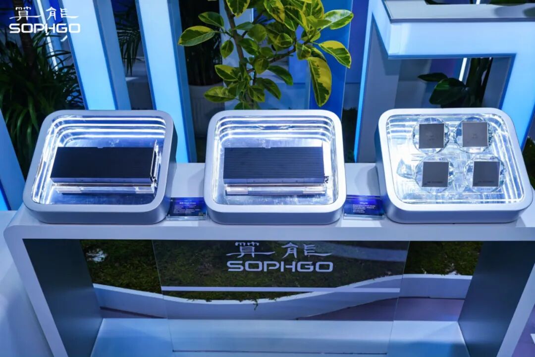 WAIC｜算能亮相2025 世界人工智能大会