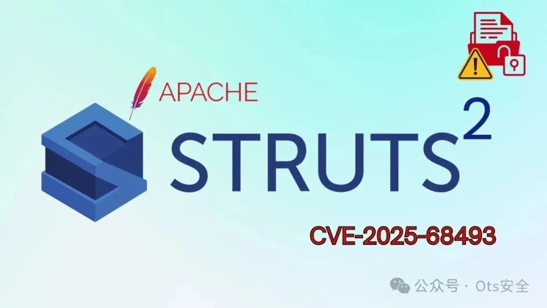 XML陷阱：Struts2关键漏洞CVE-2025-68493暴露数据 | ZONE.CI 全球网