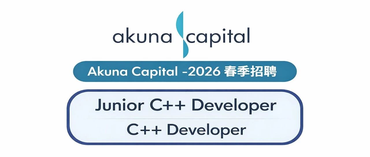 Akuna Capital26届春招,招聘城市有:上海,岗位有:Junior,C++,Developer