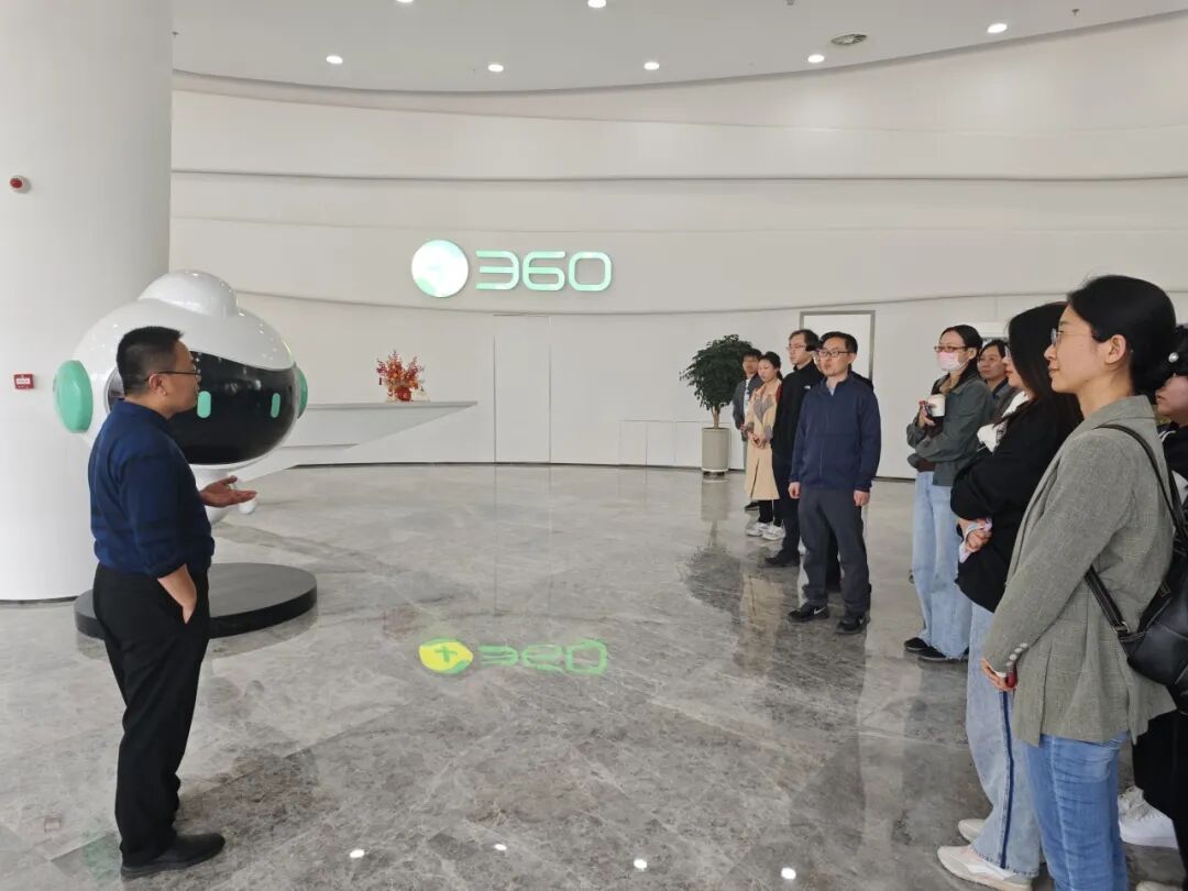 产教融合 | 南开大学商学院师生赴360集团开展“网络安全，争做先锋”主题党日活动 - MBAChina网