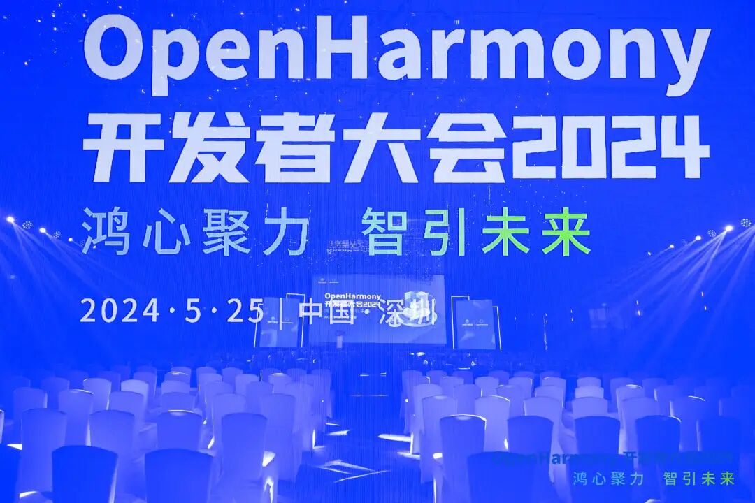 芯海科技亮相OpenHarmony开发者大会 共探开源鸿蒙互联新标准 - 脉脉