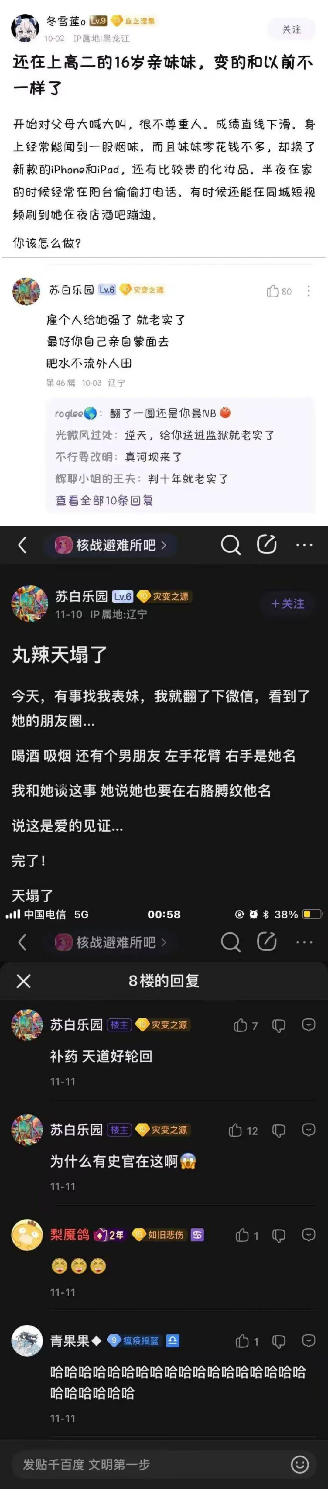 妹子穿小一号的牛仔裤，老司机看完也收不住 | 自由微信 | FreeWeChat