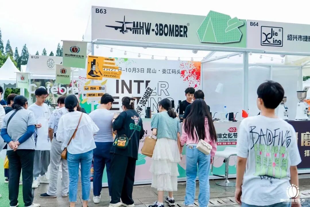 宋春丹夺冠！2023世界咖啡烘焙大赛中国区总决赛圆满落幕，一文回顾2023昆山咖啡文化节精彩时刻-搜博