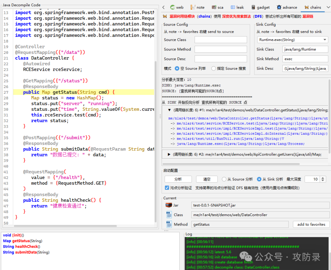 JarAnalyzer：Java安全审计的瑞士军刀 | ZONE.CI 全球网