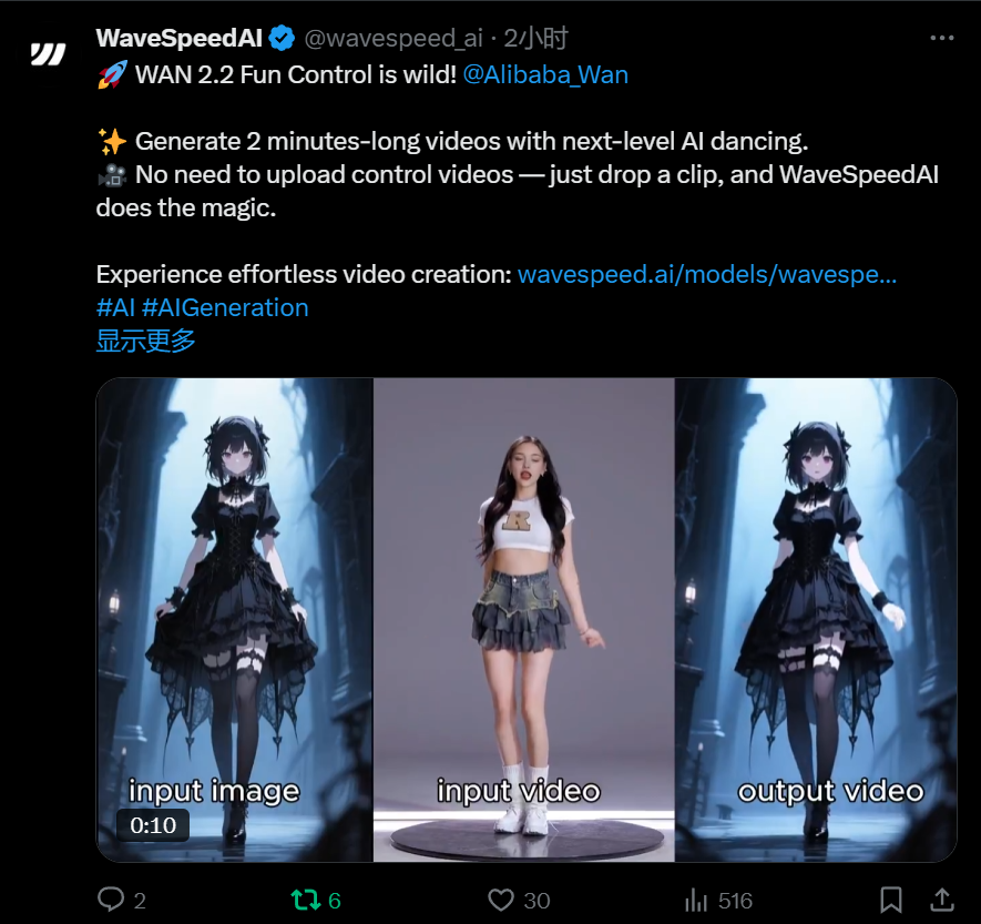 阿里Wan2.2-Fun-Control：精准人物舞蹈迁移！线稿&姿势&深度多种CN支持ComfyUI官方版动作迁移生态全览