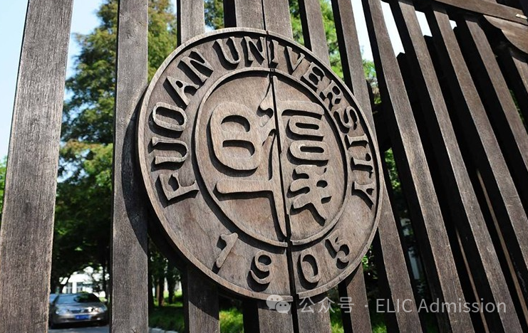 2024 Fudan University English Taught Global Bachelor of Finance