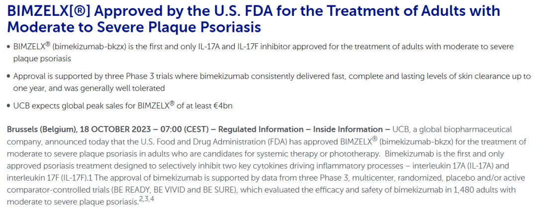 优时比IL-17A/IL-17F单抗获FDA批准上市医药新闻-ByDrug-一站式医药资源共享中心-医药魔方