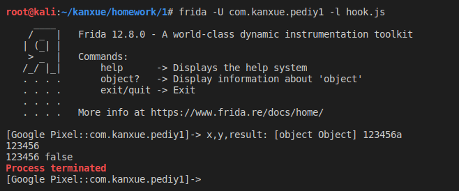举杯邀Frida，对影成三题 - 信息安全知识库