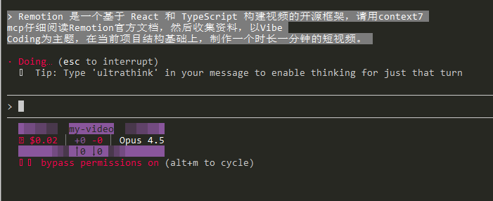 Claude Code + Remotion：用Vibe Coding的方式做视频 - 极境