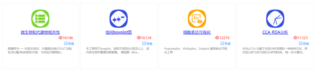 PCA分析，你真的懂了吗？全网最详细教程！！！-欧易生物