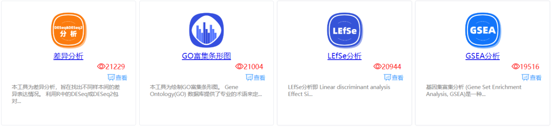 PCA分析，你真的懂了吗？全网最详细教程！！！-欧易生物