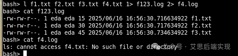 灵活使用stdout和stderr，优化EDA的LOG捕获 - 极术社区 - 连接开发者与智能计算生态