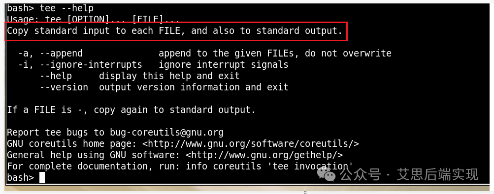 灵活使用stdout和stderr，优化EDA的LOG捕获 - 极术社区 - 连接开发者与智能计算生态