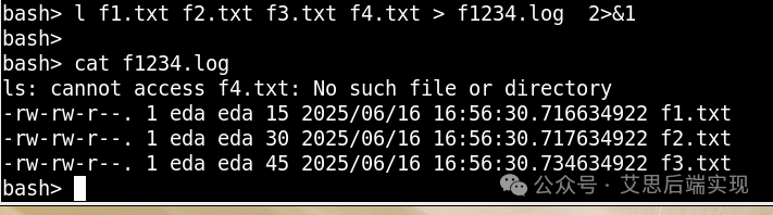 灵活使用stdout和stderr，优化EDA的LOG捕获 - 极术社区 - 连接开发者与智能计算生态