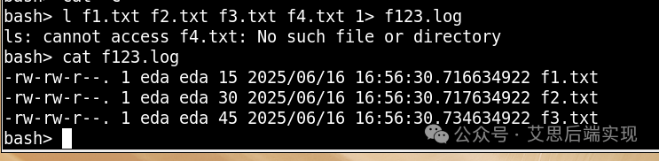 灵活使用stdout和stderr，优化EDA的LOG捕获 - 极术社区 - 连接开发者与智能计算生态