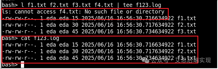 灵活使用stdout和stderr，优化EDA的LOG捕获 - 极术社区 - 连接开发者与智能计算生态