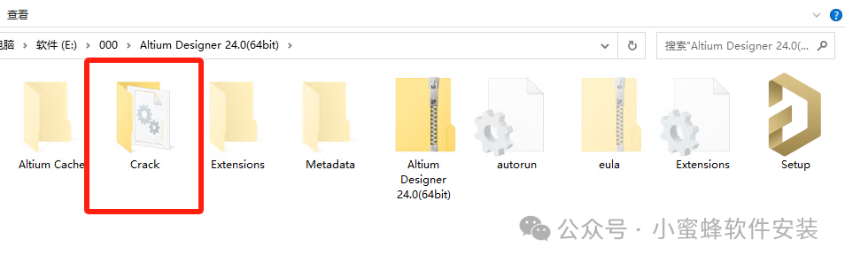 Altium Designer 24下载安装教程，免费汉化版，保姆级教程，附安装包软件 ！！！先保存再下载，防止网盘链接 - 掘金