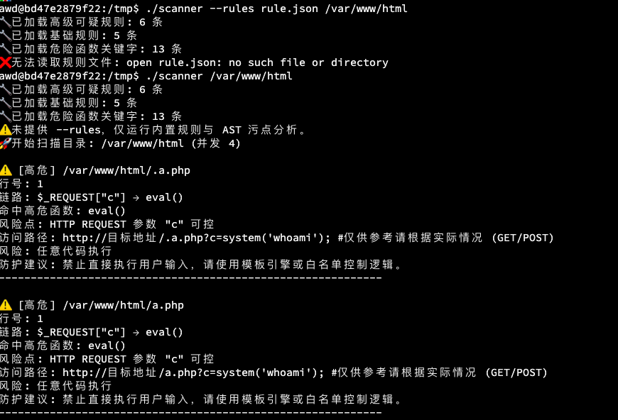 工具 | sacnner - 信息安全知识库
