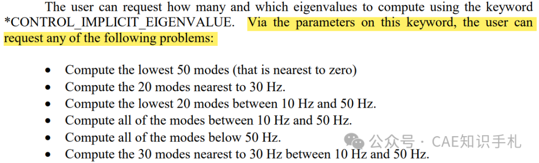 005. 【案例】详解——基于HyperWorks + Ls-Dyna白车身自由模态分析_LS-DYNA 模态分析-技术邻
