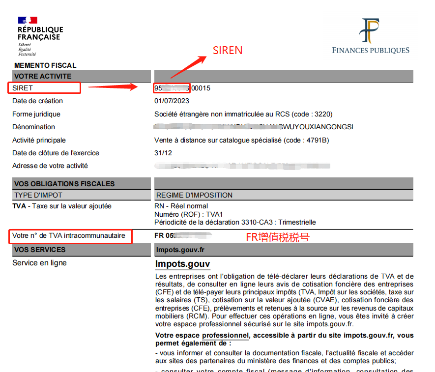 最全详细解读（附截图）！法国又出EORI新规！_美鸥跨境