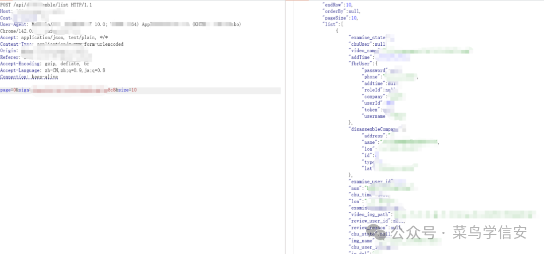 某vue网站的渗透测试 - 信息安全知识库