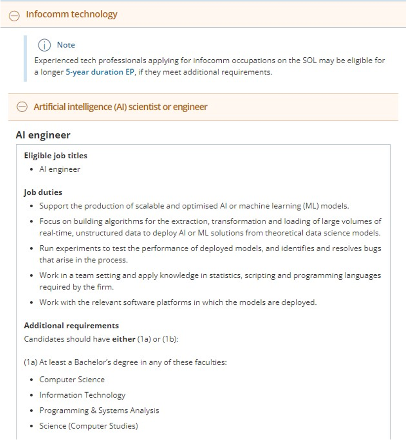 新加坡EP：COMPASS的适用范围_楹进集团