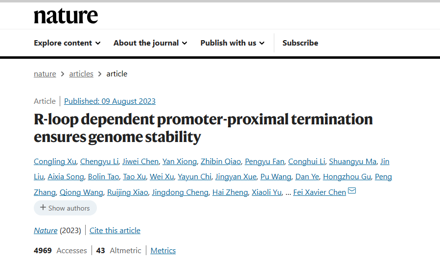 2所C9，发Nature！