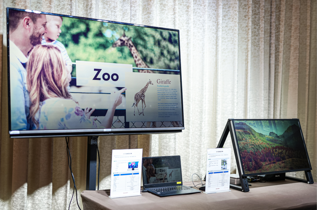 夏普展示ePoster低功耗显示系列及配套LC-LH室内光伏供电方案，IGZO技术迸发新生命力-技术邻