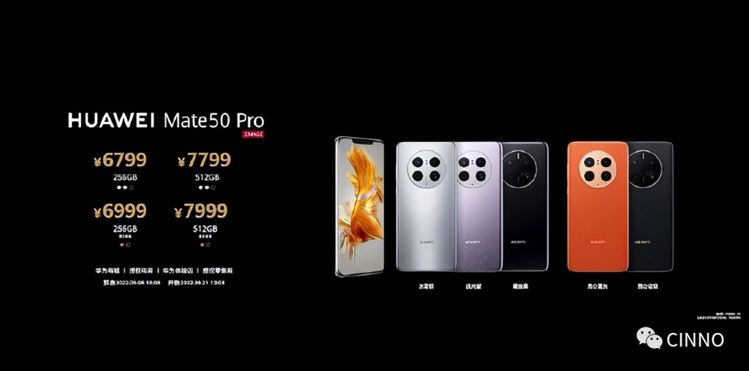 维信诺、京东方供屏！华为Mate 50系列发布：6.74/6.7吋OLED屏，4999元起-技术邻