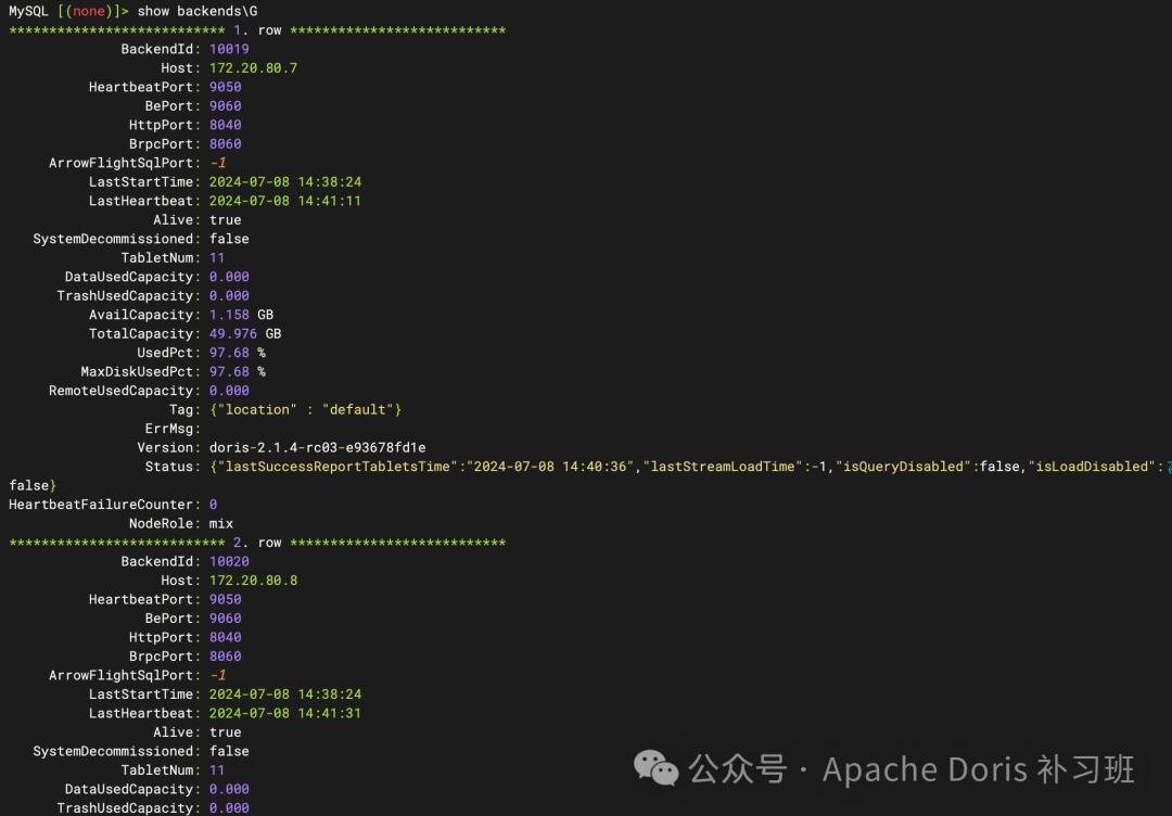 从零构建和使用私有化 Apache Doris Docker 镜像-腾讯云开发者社区-腾讯云